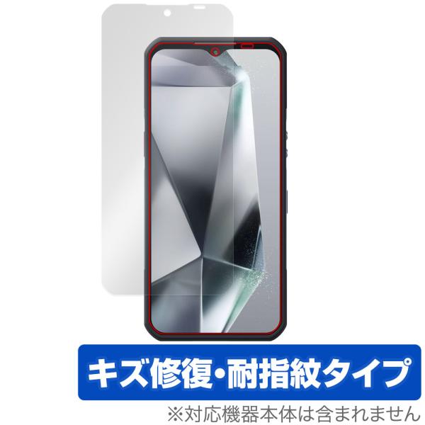 ポイント利用オウキテル「OUKITEL WP35」に対応したシート表面の擦り傷を修復する液晶保護シート！キズ修復＆耐指紋タイプ OverLay Magic(オーバーレイ マジック)！液晶画面の汚れやキズ付き、ホコリからしっかり保護します。擦...