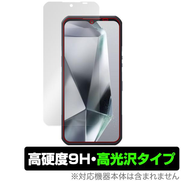 ポイント利用オウキテル「OUKITEL WP35」に対応した9H高硬度の液晶保護シート！色鮮やかに再現する高光沢タイプ OverLay 9H Brilliant(オーバーレイ 9H ブリリアント)！液晶画面を汚れやキズ付き、ホコリからしっか...