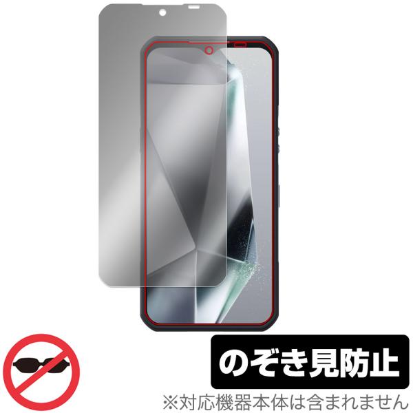 ポイント利用オウキテル「OUKITEL WP35」に対応した覗き見を防止する液晶保護シート！覗き見防止タイプ OverLay Secret(オーバーレイ シークレット)！液晶画面の汚れやキズ付き、ホコリからしっかり保護します。上下左右それぞ...