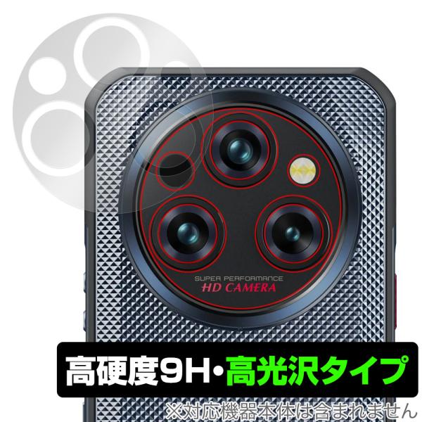 オウキテル「OUKITEL WP35」のリアカメラに対応した9H高硬度の保護シート！色鮮やかに再現する高光沢タイプ OverLay 9H Brilliant(オーバーレイ 9H ブリリアント)！リアカメラを汚れやキズ付き、ホコリからしっかり...