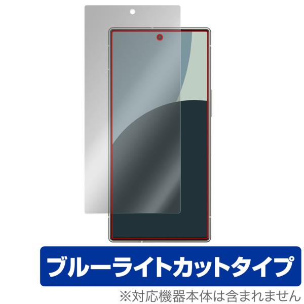 シャープ「AQUOS R9 SH-51E / A401SH」に対応した目にやさしい液晶保護シート！ブルーライトカットタイプの OverLay Eye Protector(オーバーレイ アイ プロテクター)！液晶画面から放出されるブルーライト...