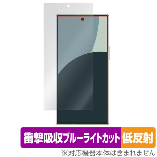 シャープ「AQUOS R9 SH-51E / A401SH」に対応した衝撃から保護する液晶保護シート！衝撃吸収低反射ブルーライトカットタイプ OverLay Absorber(オーバーレイ アブソーバー)！液晶画面の汚れやキズ付き、ホコリか...