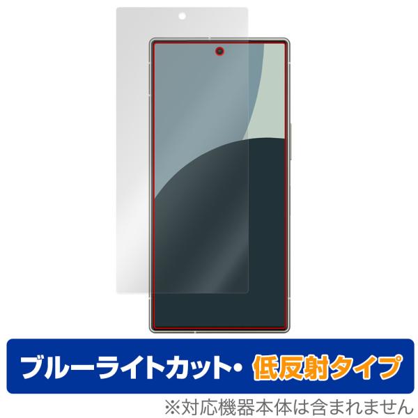 シャープ「AQUOS R9 SH-51E / A401SH」に対応した目にやさしい液晶保護シート！ブルーライトカットタイプの OverLay Eye Protector(オーバーレイ アイ プロテクター)！液晶画面から放出されるブルーライト...