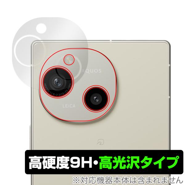 シャープ「AQUOS R9 SH-51E / A401SH」のリアカメラに対応した9H高硬度の保護シート！色鮮やかに再現する高光沢タイプ OverLay 9H Brilliant(オーバーレイ 9H ブリリアント)！リアカメラを汚れやキズ付...