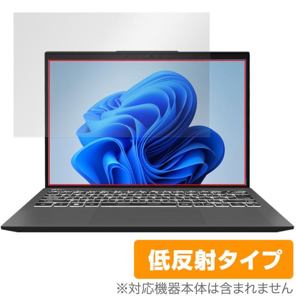 エムエスアイコンピュータージャパン「MSI Prestige 13 AI Evo A1M」に対応した映り込みを抑える液晶保護シート！低反射タイプ OverLay Plus(オーバーレイ プラス)！液晶画面の汚れやキズ付き、ホコリからしっかり...
