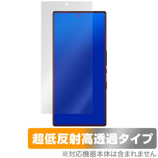 ヌビア「nubia RedMagic 9S Pro / RedMagic 9S Pro＋」に対応した強力に映り込み抑える液晶保護シート！超ハイスペック低反射タイプ OverLay Plus Premium(オーバーレイ プラス プレミアム)...