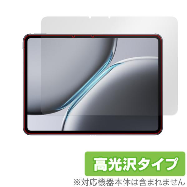 ポイント利用ワンプラス「OnePlus Pad 2」に対応した透明感が美しい液晶保護シート！高光沢タイプ OverLay Brilliant(オーバーレイ ブリリアント)！液晶画面の汚れやキズ付き、ホコリからしっかり保護します。ガラスのよう...