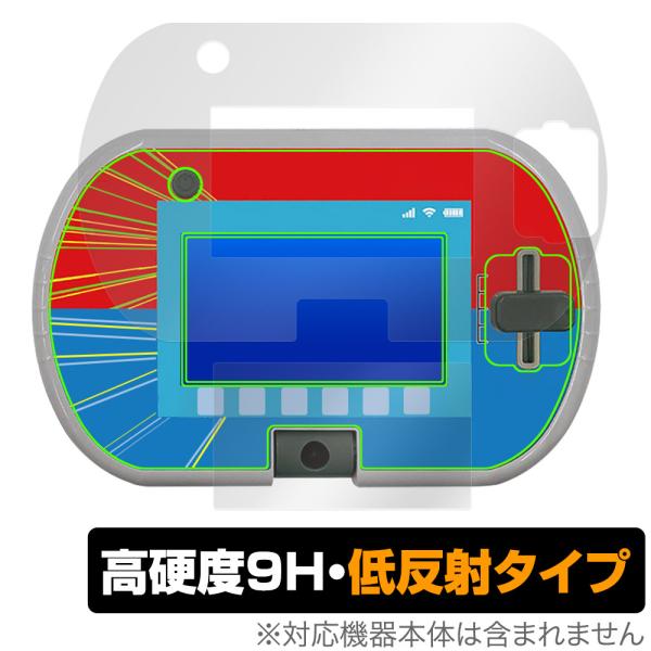 タカラトミー「あそび・まなびをアクティブに！トミカ・プラレールパッド」に対応した9H高硬度の『表面・背面セット』の保護シート！映り込みを抑える低反射タイプの OverLay 9H Plus(オーバーレイ 9H プラス)！耐久性に優れた表面硬...