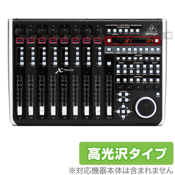 ベリンガー「Behringer X-TOUCH」に対応した透明感が美しい液晶保護シート！高光沢タイプ OverLay Brilliant(オーバーレイ ブリリアント)！液晶画面の汚れやキズ付き、ホコリからしっかり保護します。ガラスのような美...