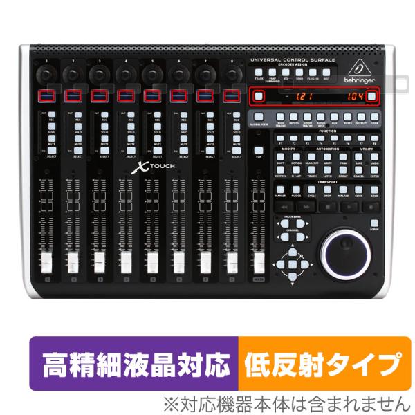 ベリンガー「Behringer X-TOUCH」に対応した映り込み・にじみを抑える液晶保護シート！高精細液晶対応・低反射タイプ OverLay Plus Lite(オーバーレイ プラス ライト)！液晶画面の汚れやキズ付き、ホコリからしっかり...