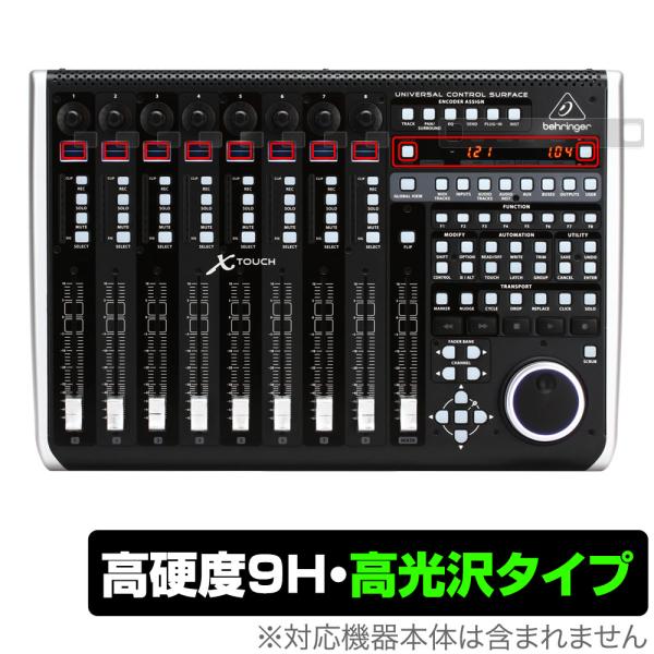 ベリンガー「Behringer X-TOUCH」に対応した9H高硬度の液晶保護シート！色鮮やかに再現する高光沢タイプ OverLay 9H Brilliant(オーバーレイ 9H ブリリアント)！液晶画面を汚れやキズ付き、ホコリからしっかり...