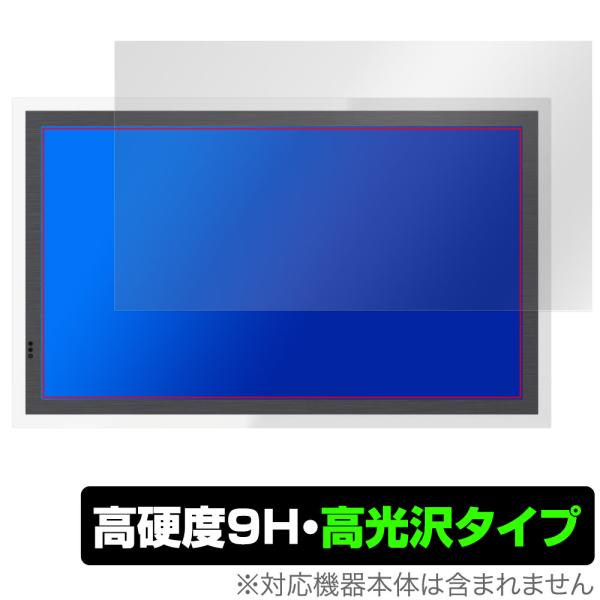 「glancy EPS269Q01DA OLED 4k 27インチ モニター ディスプレイ」に対応した9H高硬度の液晶保護シート！色鮮やかに再現する高光沢タイプ OverLay 9H Brilliant(オーバーレイ 9H ブリリアント)！...