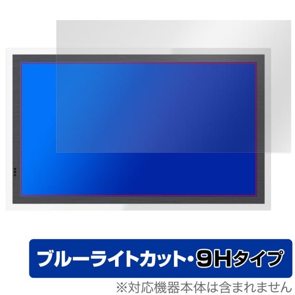 「glancy EPS269Q01DA OLED 4k 27インチ モニター ディスプレイ」に対応した目にやさしい液晶保護シート！ブルーライトカットタイプの OverLay Eye Protector(オーバーレイ アイ プロテクター)！液...
