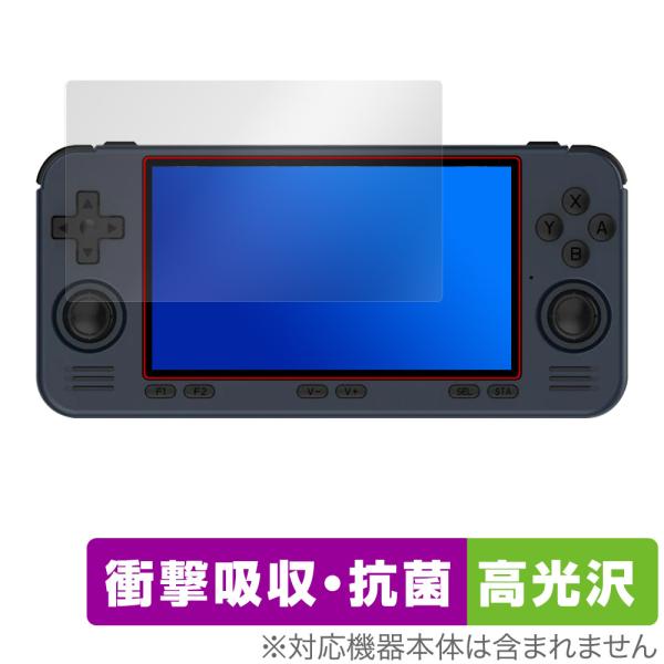 「Powkiddy RGB10MAX3 Pro」に対応した衝撃から保護する液晶保護シート！衝撃吸収・抗菌・高光沢タイプ OverLay Absorber(オーバーレイ アブソーバー) 高光沢！液晶画面の汚れやキズ付き、ホコリからしっかり保護...