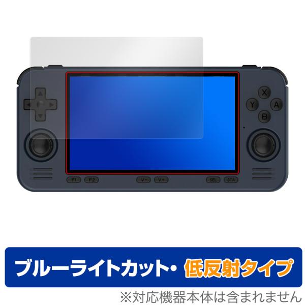 「Powkiddy RGB10MAX3 Pro」に対応した目にやさしい液晶保護シート！ブルーライトカットタイプの OverLay Eye Protector(オーバーレイ アイ プロテクター)！液晶画面から放出されるブルーライトを約34％カ...