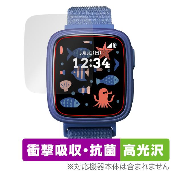 ポイント利用NTTドコモ「キッズケータイ コンパクト SK-41D」に対応した衝撃から保護する液晶保護シート！衝撃吸収・抗菌・高光沢タイプ OverLay Absorber(オーバーレイ アブソーバー) 高光沢！液晶画面の汚れやキズ付き、ホ...