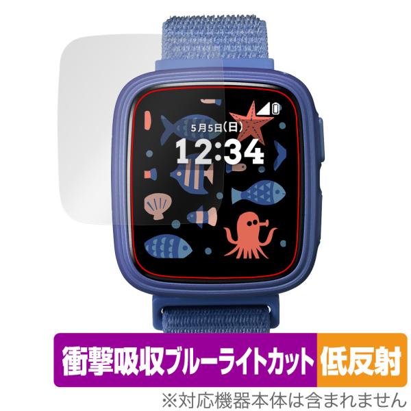 NTTドコモ「キッズケータイ コンパクト SK-41D」に対応した衝撃から保護する液晶保護シート！衝撃吸収低反射ブルーライトカットタイプ OverLay Absorber(オーバーレイ アブソーバー)！液晶画面の汚れやキズ付き、ホコリからし...