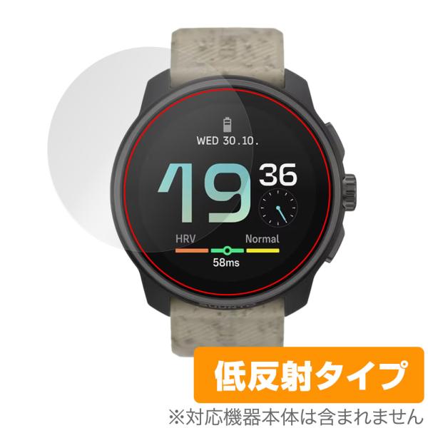 スント「SUUNTO RACE S」に対応した映り込みを抑える液晶保護シート！低反射タイプ OverLay Plus(オーバーレイ プラス)！液晶画面の汚れやキズ付き、ホコリからしっかり保護します。指紋がつきにくく蛍光灯や太陽光の映りこみを...