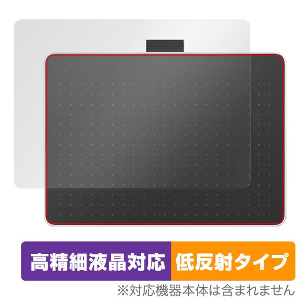 ワコム「Wacom One ペンタブレット medium (CTC6110)」に対応した映り込み・にじみを抑える液晶保護シート！高精細液晶対応・低反射タイプ OverLay Plus Lite(オーバーレイ プラス ライト)！本体の汚れやキ...