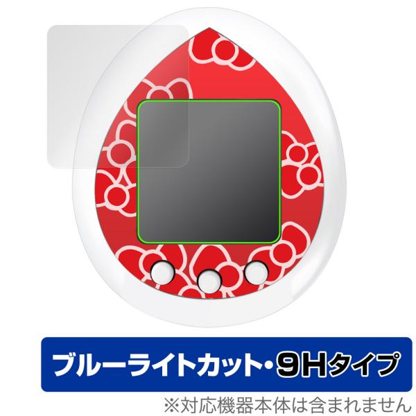 バンダイ「Hello Kitty Tamagotchi (ハローキティ たまごっち)」に対応した目にやさしい液晶保護シート！ブルーライトカットタイプの OverLay Eye Protector(オーバーレイ アイ プロテクター)！液晶画面...