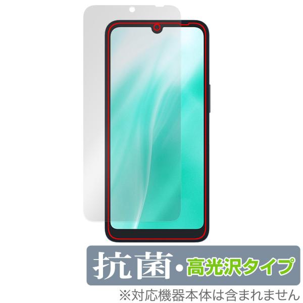 FCNT「arrows We2 F-52E / FCG02」に対応した高い抗菌性能を備えた液晶保護シート！Hydro Ag＋抗菌・高光沢タイプ OverLay 抗菌(オーバーレイ 抗菌)！幅広い細菌やウィルスの増殖を抑制し、液晶画面を清潔に...