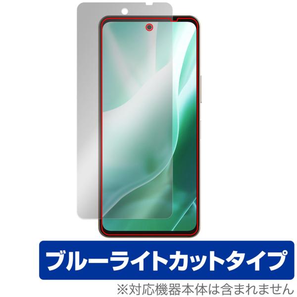 FCNT「arrows We2 Plus F-51E」に対応した目にやさしい液晶保護シート！ブルーライトカットタイプの OverLay Eye Protector(オーバーレイ アイ プロテクター)！液晶画面から放出されるブルーライトを約3...