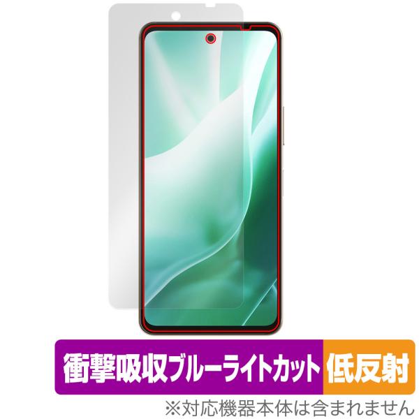 FCNT「arrows We2 Plus F-51E」に対応した衝撃から保護する液晶保護シート！衝撃吸収低反射ブルーライトカットタイプ OverLay Absorber(オーバーレイ アブソーバー)！液晶画面の汚れやキズ付き、ホコリからしっ...