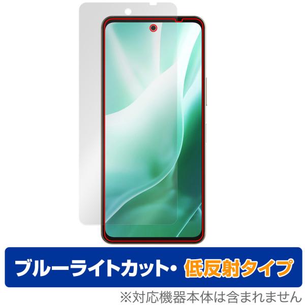 FCNT「arrows We2 Plus F-51E」に対応した目にやさしい液晶保護シート！ブルーライトカットタイプの OverLay Eye Protector(オーバーレイ アイ プロテクター)！液晶画面から放出されるブルーライトを約3...