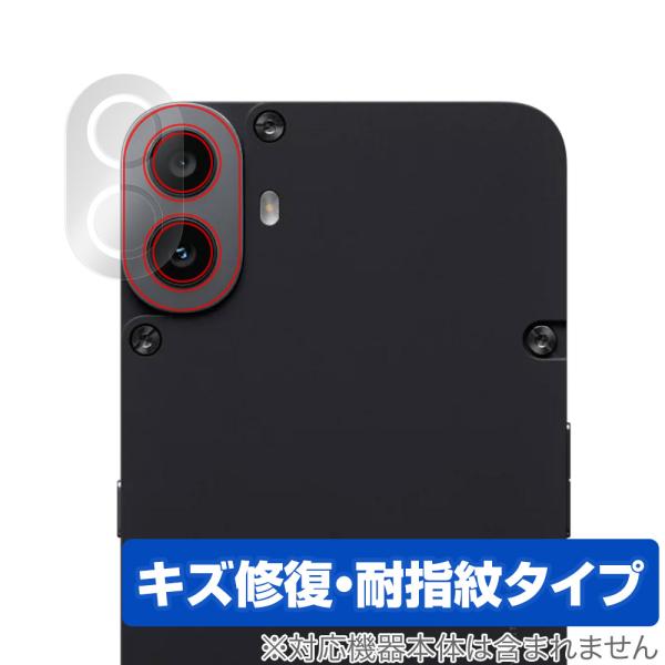 ポイント利用「CMF PHONE 1」のリアカメラに対応したシート表面の擦り傷を修復する保護シート！キズ修復＆耐指紋タイプ OverLay Magic(オーバーレイ マジック)！リアカメラの汚れやキズ付き、ホコリからしっかり保護します。擦過...