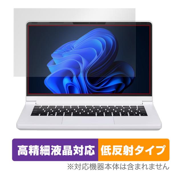 マウスコンピューター「mouse DAIV R4 シリーズ」に対応した映り込み・にじみを抑える液晶保護シート！高精細液晶対応・低反射タイプ OverLay Plus Lite(オーバーレイ プラス ライト)！液晶画面の汚れやキズ付き、ホコリ...