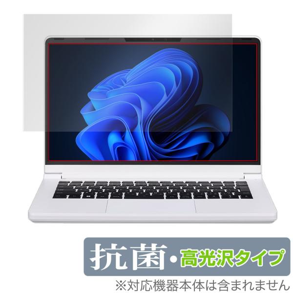 マウスコンピューター「mouse DAIV R4 シリーズ」に対応した高い抗菌性能を備えた液晶保護シート！Hydro Ag＋抗菌・高光沢タイプ OverLay 抗菌(オーバーレイ 抗菌)！幅広い細菌やウィルスの増殖を抑制し、液晶画面を清潔に...