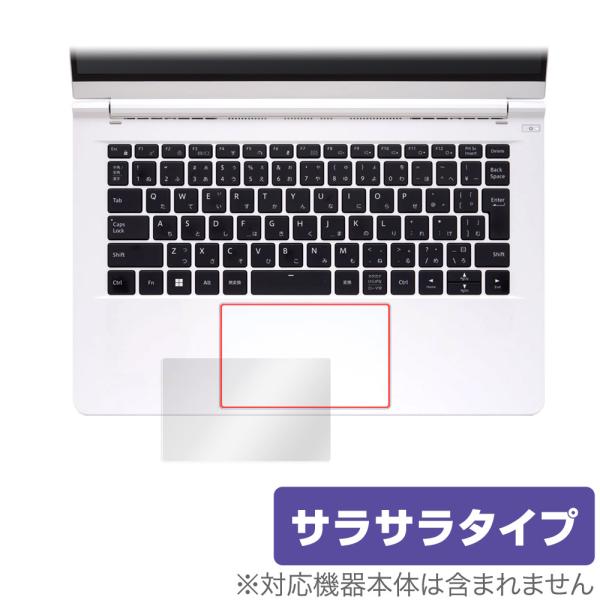 マウスコンピューター「mouse DAIV R4 シリーズ」に対応し快適な操作を実現するタッチパッド保護シート！低反射素材を使用した OverLay Protector(オーバーレイ プロテクター)！タッチパッド部分に保護シートを貼ることに...
