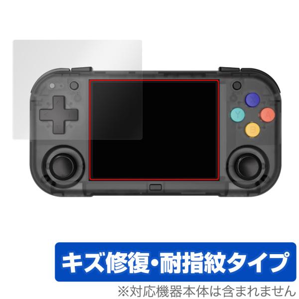 「MagicX XU Mini M」に対応したシート表面の擦り傷を修復する液晶保護シート！キズ修復＆耐指紋タイプ OverLay Magic(オーバーレイ マジック)！液晶画面の汚れやキズ付き、ホコリからしっかり保護します。擦過により生じた...