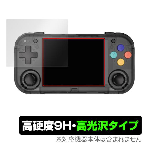 「MagicX XU Mini M」に対応した9H高硬度の液晶保護シート！色鮮やかに再現する高光沢タイプ OverLay 9H Brilliant(オーバーレイ 9H ブリリアント)！液晶画面を汚れやキズ付き、ホコリからしっかり保護します。...