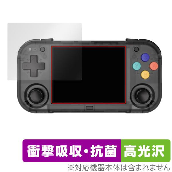 「MagicX XU Mini M」に対応した衝撃から保護する液晶保護シート！衝撃吸収・抗菌・高光沢タイプ OverLay Absorber(オーバーレイ アブソーバー) 高光沢！液晶画面の汚れやキズ付き、ホコリからしっかり保護します。抗菌...