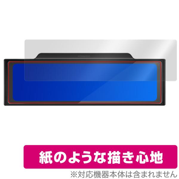 ポーミド「PORMIDO ミラー型ドライブレコーダー PRD60C / PRD60」に対応した紙に書いているような描き心地の液晶保護シート！書き味向上タイプ OverLay Paper(オーバーレイ ペーパー)！表面の特殊加工により、まるで...