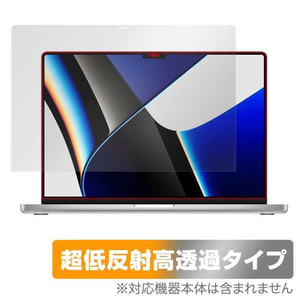 アップル「MacBook Pro 16インチ (2023/2021)」に対応した強力に映り込み抑える液晶保護シート！超ハイスペック低反射タイプ OverLay Plus Premium(オーバーレイ プラス プレミアム)！優れた反射防止機能...