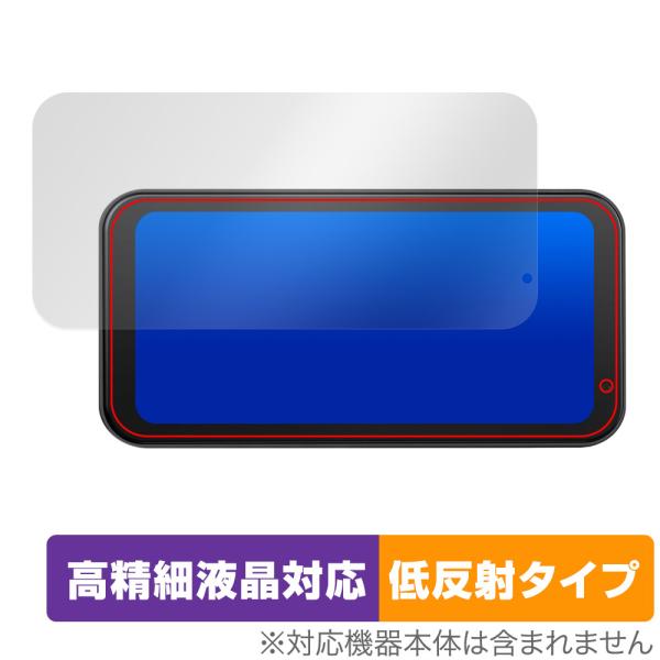 「Volam バイク用 6.25インチ ディスプレイオーディオ RC15」に対応した映り込み・にじみを抑える液晶保護シート！高精細液晶対応・低反射タイプ OverLay Plus Lite(オーバーレイ プラス ライト)！液晶画面の汚れやキ...