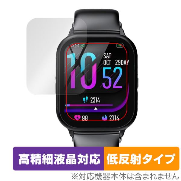 「スマートウォッチ R6 / R8」に対応した映り込み・にじみを抑える液晶保護シート！高精細液晶対応・低反射タイプ OverLay Plus Lite(オーバーレイ プラス ライト)！液晶画面の汚れやキズ付き、ホコリからしっかり保護します。...