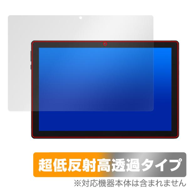 ポイント利用「BMAX MaxPad I9 Plus」に対応した強力に映り込み抑える液晶保護シート！超ハイスペック低反射タイプ OverLay Plus Premium(オーバーレイ プラス プレミアム)！優れた反射防止機能を持つ、映り込み...