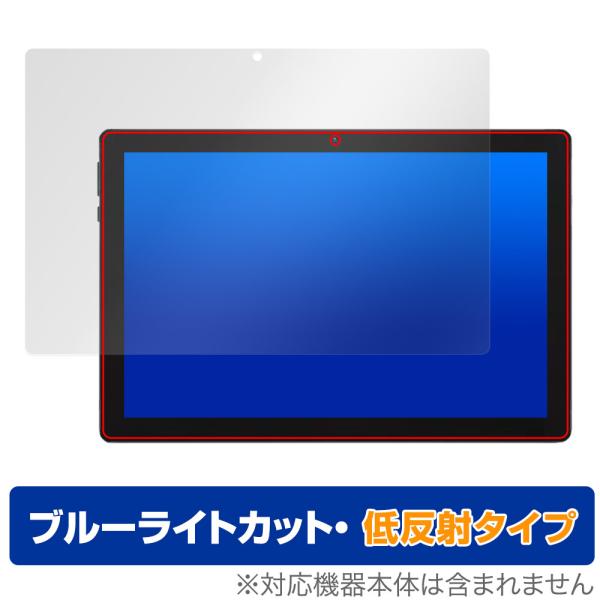 「BMAX MaxPad I9 Plus」に対応した目にやさしい液晶保護シート！ブルーライトカットタイプの OverLay Eye Protector(オーバーレイ アイ プロテクター)！液晶画面から放出されるブルーライトを約34％カットす...