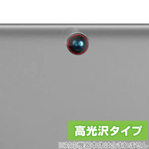 ポイント利用「BMAX MaxPad I9 Plus」のカメラレンズに対応した透明感が美しい保護シート！高光沢タイプ OverLay Brilliant(オーバーレイ ブリリアント)！カメラレンズの汚れやキズ付き、ホコリからしっかり保護しま...