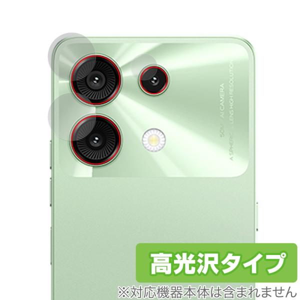 ポイント利用ユミディジ「UMIDIGI G9 5G」のカメラレンズに対応した透明感が美しい保護シート！高光沢タイプ OverLay Brilliant(オーバーレイ ブリリアント)！カメラレンズの汚れやキズ付き、ホコリからしっかり保護します...