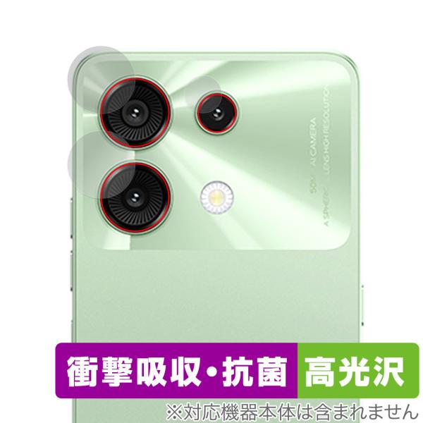 ポイント利用ユミディジ「UMIDIGI G9 5G」のカメラレンズに対応した衝撃から保護する保護シート！衝撃吸収・抗菌・高光沢タイプ OverLay Absorber(オーバーレイ アブソーバー) 高光沢！カメラレンズの汚れやキズ付き、ホコ...