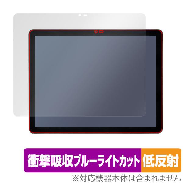 ポイント利用「Eyemoo Epaper S1」に対応した衝撃から保護する液晶保護シート！衝撃吸収低反射ブルーライトカットタイプ OverLay Absorber(オーバーレイ アブソーバー)！液晶画面の汚れやキズ付き、ホコリからしっかり保...