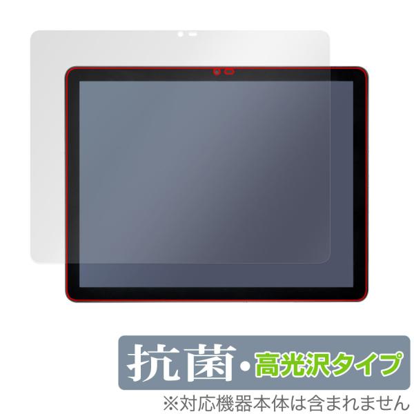 ポイント利用「Eyemoo Epaper S1」に対応した高い抗菌性能を備えた液晶保護シート！Hydro Ag＋抗菌・高光沢タイプ OverLay 抗菌(オーバーレイ 抗菌)！幅広い細菌やウィルスの増殖を抑制し、液晶画面を清潔に保ちキズやホ...