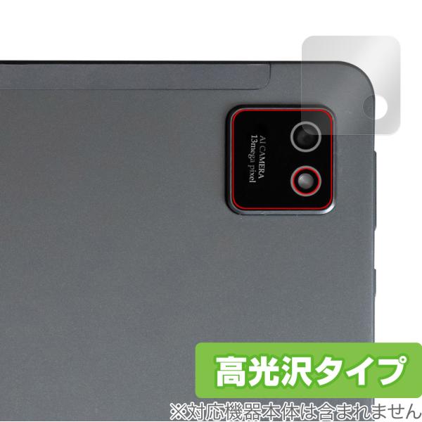 ポイント利用「Eyemoo Epaper S1」のリアカメラに対応した透明感が美しい保護シート！高光沢タイプ OverLay Brilliant(オーバーレイ ブリリアント)！リアカメラの汚れやキズ付き、ホコリからしっかり保護します。ガラス...