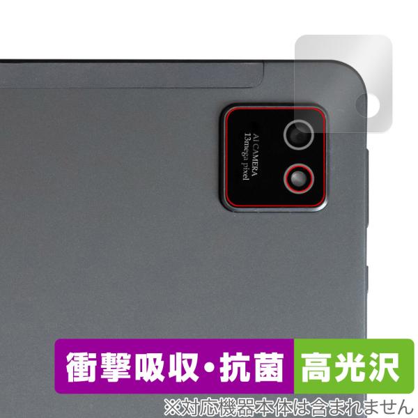 ポイント利用「Eyemoo Epaper S1」のリアカメラに対応した衝撃から保護する保護シート！衝撃吸収・抗菌・高光沢タイプ OverLay Absorber(オーバーレイ アブソーバー) 高光沢！リアカメラの汚れやキズ付き、ホコリからし...