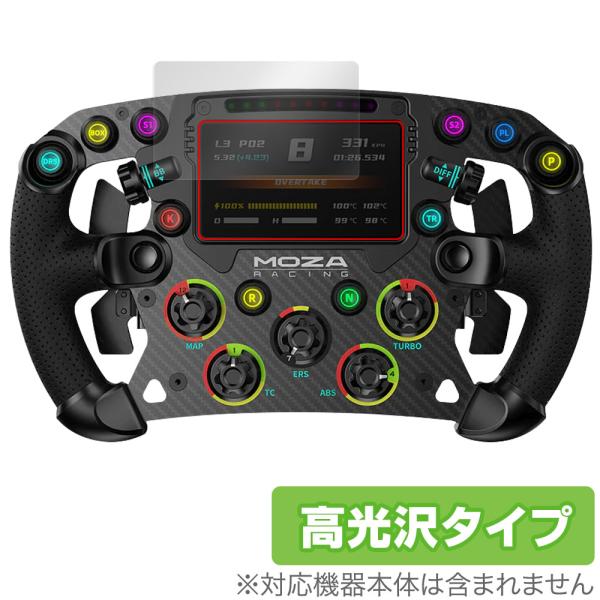 ポイント利用「Moza Racing FSR Formula Wheel」に対応した透明感が美しい液晶保護シート！高光沢タイプ OverLay Brilliant(オーバーレイ ブリリアント)！液晶画面の汚れやキズ付き、ホコリからしっかり保...