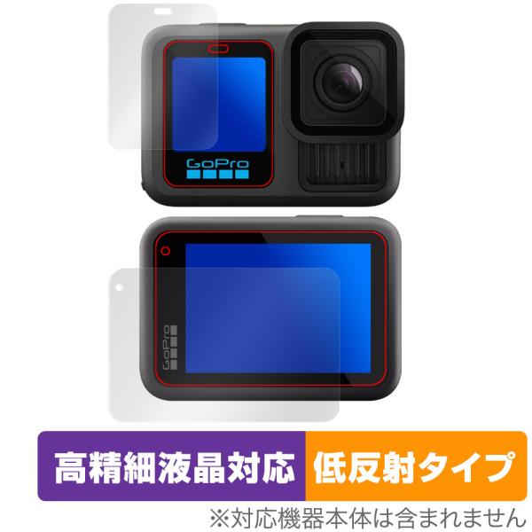 ゴープロ「GoPro HERO13 Black」に対応した映り込み・にじみを抑える液晶保護シート！高精細液晶対応・低反射タイプ OverLay Plus Lite(オーバーレイ プラス ライト)！液晶画面の汚れやキズ付き、ホコリからしっかり...